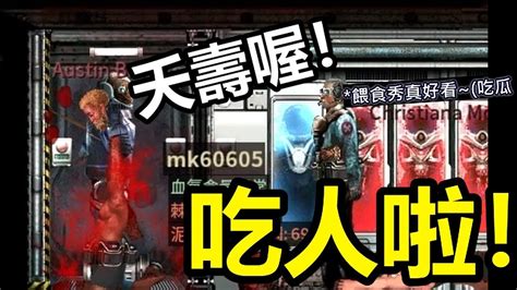 Barotrauma 潛淵症 搞笑精華第1集 潛艇中也有人類餵食秀 Youtube
