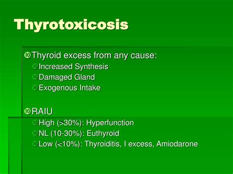 ppt d interpreting thyroid function tests powerpoint presentation