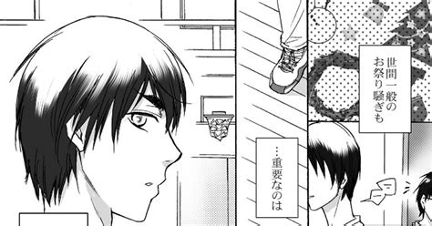 黒バス【腐】 【黒バス腐】今吉×花宮 結城 七月のマンガ 今花 今吉翔一 花宮真 Pixiv
