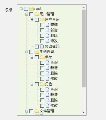 Java 递归实现树形权限菜单JSON 灰信网软件开发博客聚合