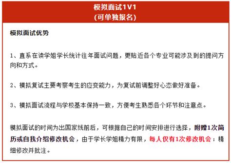 【24 25考研考情分析】北京工业大学管理科学与工程——考情直击 知乎