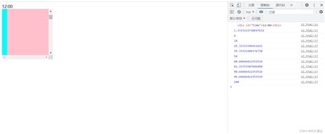 Event事件 Ui事件基础及其详解案例miniui的event事件怎么用 Csdn博客