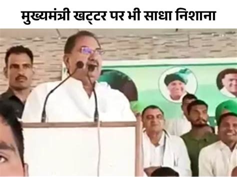 Inld Leader Abhay Chautala Kaithal Visit Update कैथल पहुंचे इनेलो