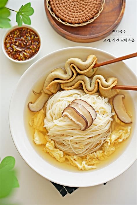 멸치 잔치국수 만들기 엄지척 멸치국수 어묵 잔치국수 육수 양념장 레시피 네이버 블로그