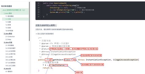 一文看懂java全栈包含哪些知识点,面试必备!java全栈知识体系 Csdn博客 一文看懂java全栈包含哪些知识点,面试必备!java全栈知识体系 Csdn博客
