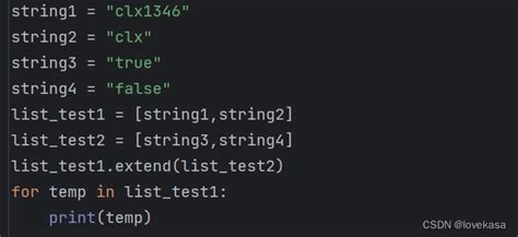 python学习笔记（4） csdn博客