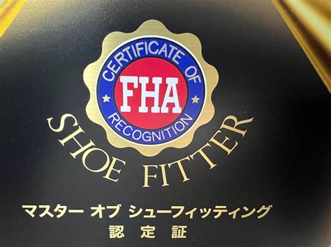 オーモチ靴店 幻のハイランダーゴルフシューズ。 限定足ですが、ゲット致しました。 靴の中でジャンケンができるくらいに指先が広いドイツの