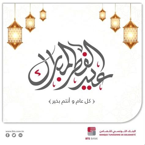 Nizar Bennasr Posted On Linkedin
