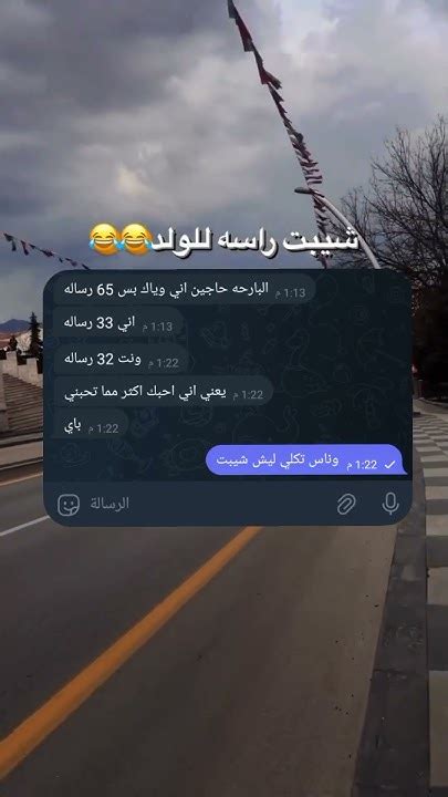تبي تضحك فوت حسابي 😂🖤 شاشه سوداء شعر عراقي ريمكس بدون حقوق اغاني حب