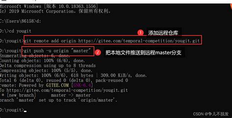 git使用详细教程 git软件怎么用 CSDN博客