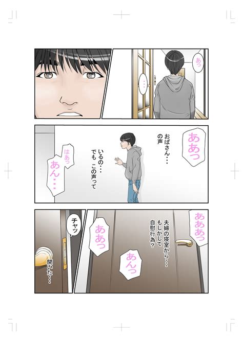 コミック これでもアイツはボクのことを友人と呼んでくれるだろうか。 眠りのあひーん
