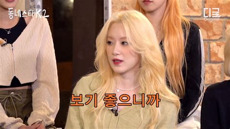 아이들 슈화가 예쁘다는 인스타 댓글들을 고정시키는 이유 인스티즈instiz 이슈 카테고리