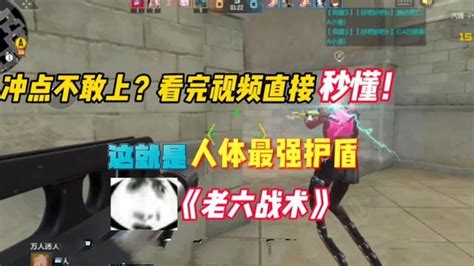 Cf手游：六款全新抛物线抢先看，黑龙魂有望返场刮刮卡！ 穿越火线 枪战王者资讯 小米游戏中心