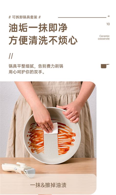 新款麦饭石套装锅不粘锅可拆卸套装套娃锅底电磁炉微波炉平底锅 阿里巴巴