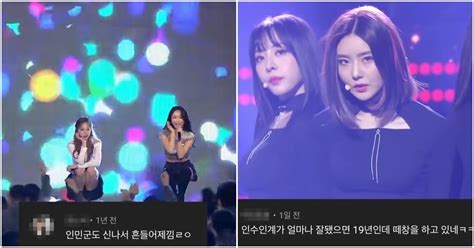 “제 2의 위 아래”유튜브 알고리즘으로 역주행 예고한 노래의 정체 영상 위키트리