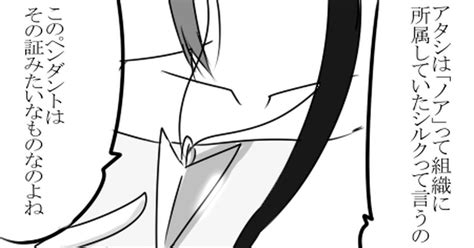 境目町】 【境目町】七歩目【交流】 アメンのマンガ 【境目町】交流 Pixiv