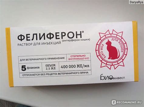 Противовирусные и иммуностимулирующие препараты НТЦ "БиоИнвест ...