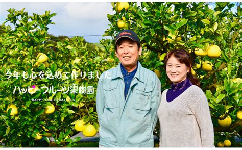 ハッピーフルーツ果樹園の土佐文旦5kg家庭用 高知県宿毛市 セゾンのふるさと納税