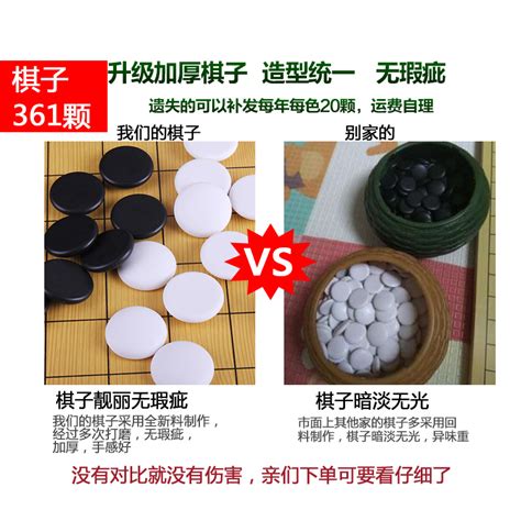围棋儿童初学套装玉石五子棋子黑白棋子围棋棋盘学生益智入门书籍 虎窝淘