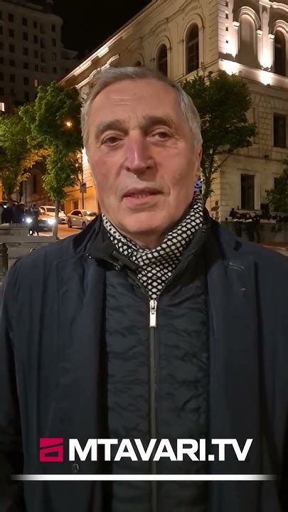 🔻 რეპრესიები გრძელდება პაატა ბურჭულაძე დავით დოიაშვილის გათავისუფლებაზე Youtube