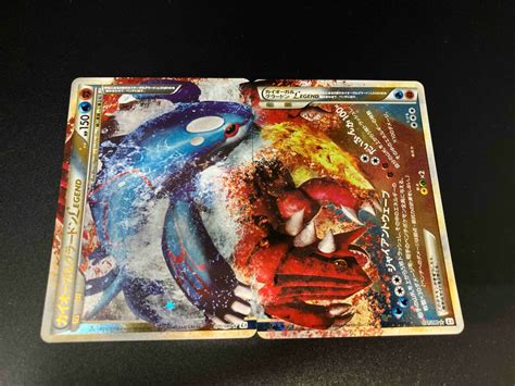 Yahooオークション ポケモンカード カイオーガ＆グラードンlegend