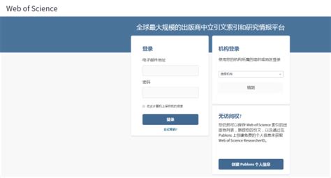 科研工作者的9个必备文献查阅网站，轻松搞定中外文献资料查找！ 知乎