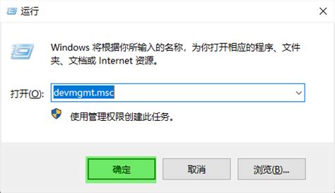 电脑小知识 windows 10关闭USB键鼠灯 知乎