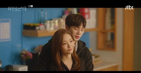 기상청 사람들 박민영x송강 두근두근 비밀연애→모텔 앞 조우 왜 여기 있어 종합