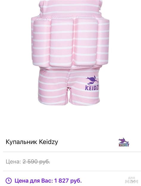 Новый купальник Keidzy, 1-2 года | Нижнее белье, пижамы, колготки, все ...