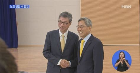 Kb금융 윤종규 연임 확정차기 우리은행장 후보군 10여 명 압축