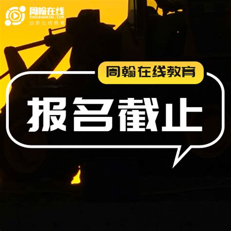 2023年初级会计报名即将截止，这个表打印了吗？ 知乎