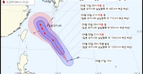 태풍 힌남노가니 무이파온다 경로 확신하긴 일러