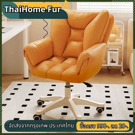 เก้าอี้ เก้าอี้ทำงาน พร้อมล้อเลื่อน มีขาตั้งเป็นเหล็ก ปรับระดับได้ ที่นั่งเบาะนุ่ม คุณภาพดี