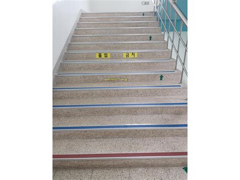 우이초등학교 Sk67다이아 블루밤색 주식회사 논슬립선경