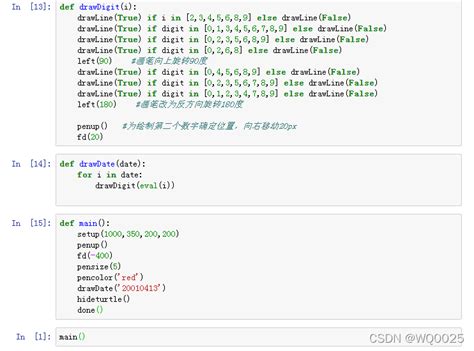 绘制数码管数字ad软件数码管8字怎么画 Csdn博客