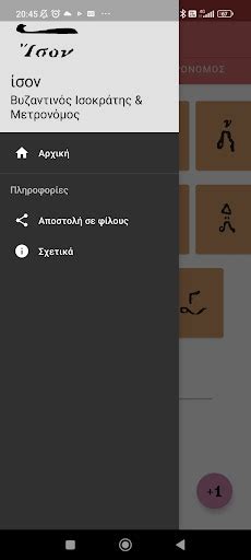 Download And Run Ison On Pc For Free