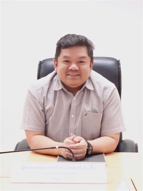 19 คณะศิลปกรรมศาสตร์ มหาวิทยาลัยราชภัฏสวนสุนันทา