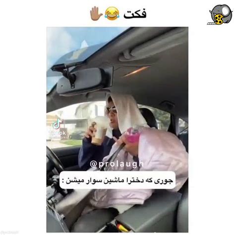 تفاوت رانندگی پسرا و دخترا فیلو