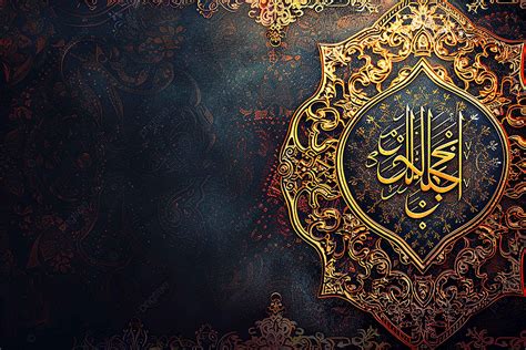 Eid Ul Adha Wallpapers Background Images Hd Pictures And Wallpaper For