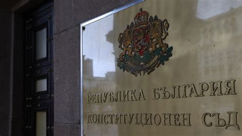 С какви мотиви КС обяви избора на 16 депутати за незаконен Nova