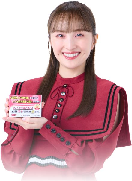 太田漢方胃腸薬ii 太田胃散