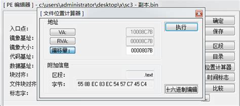cobaltstrike windows木马原理分析 cobalt strike chm 原理 csdn博客