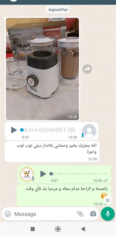 آراء الزبناء الكرام