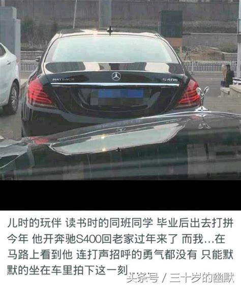 話題：你最不能忍受朋友圈裡的哪種裝逼行為？看網友怎麼說 每日頭條