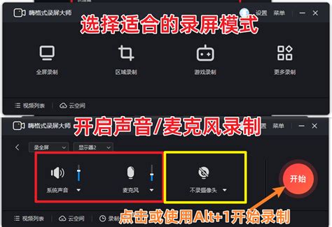 笔记本电脑录屏快捷键全攻略：5种方法快速捕捉每一刻 知乎