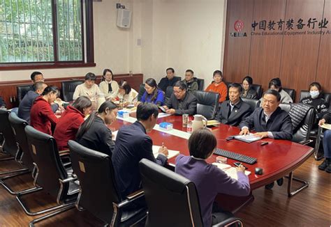 党建工作 中国教育装备行业协会官网