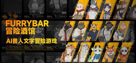 Games Containing Dragon Furries Kemono Games