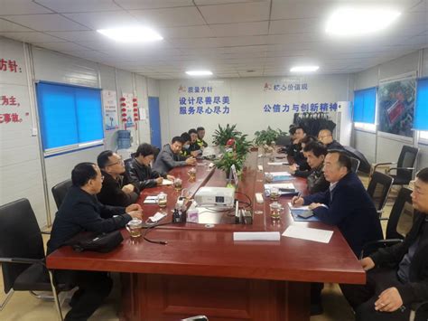 山西汾飞发展集团有限公司 集团新闻