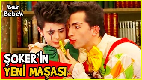 Oker Okercan Yard Mc S Yapt Bez Bebek B L M Youtube