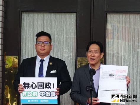 治安會報1年未開！民眾黨批徐國勇說謊、要監院調查 政治快訊 要聞 Nownews今日新聞